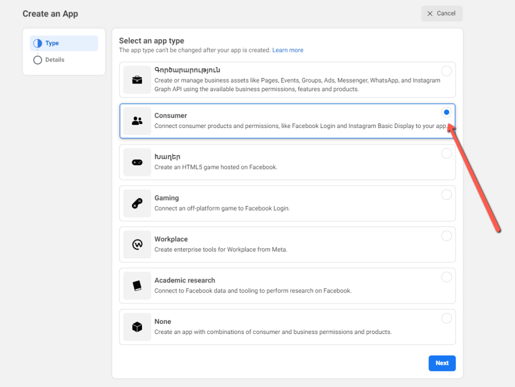 Instagram App Configuration - wpDiscuz - WordPress Comment Plugin